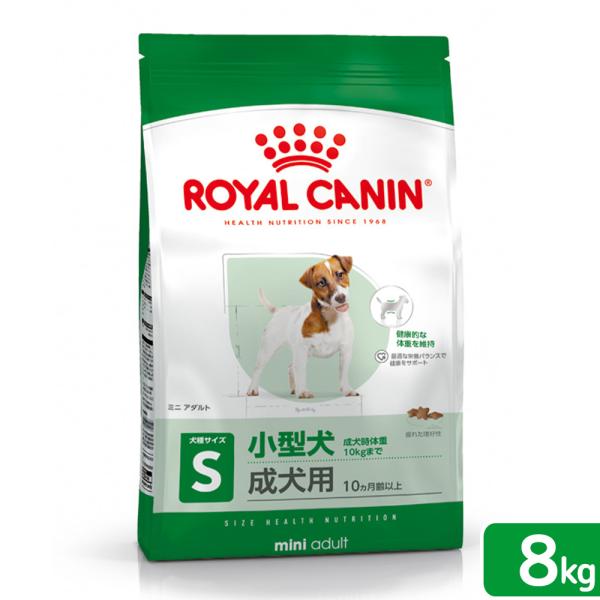 メーカー：ロイヤルカナン sfset　_dog　3182550716888　犬フード　プレミアムフード　ロイヤルカナン　ドッグフード　ROYAL　CANIN　サイズヘルスニュートリション　ミニ　SIZE　HEALTH　NUTRITION　M...