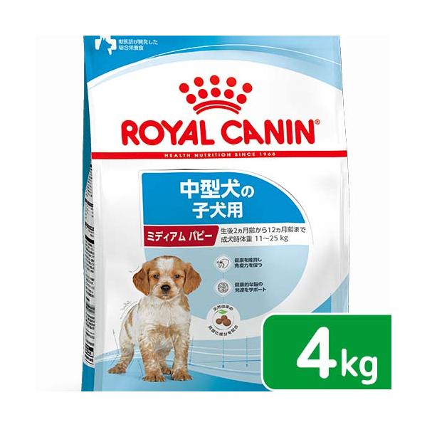 メーカー：ロイヤルカナン _dog　3182550708180　_Middledog　_Premiumfood　_youken　4kg　bnr_rcn_midipappy　CANIN　HEALTH　MEDIUM　MI　NUTRITION　R...