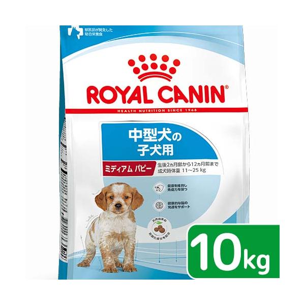 メーカー：ロイヤルカナン sfset　_dog　3182550778077　犬フード　プレミアムフード　ロイヤルカナン　ドライフード　ドッグフード　ROYAL　CANIN　サイズヘルスニュートリション　ミディアム　SIZE　HEALTH　N...