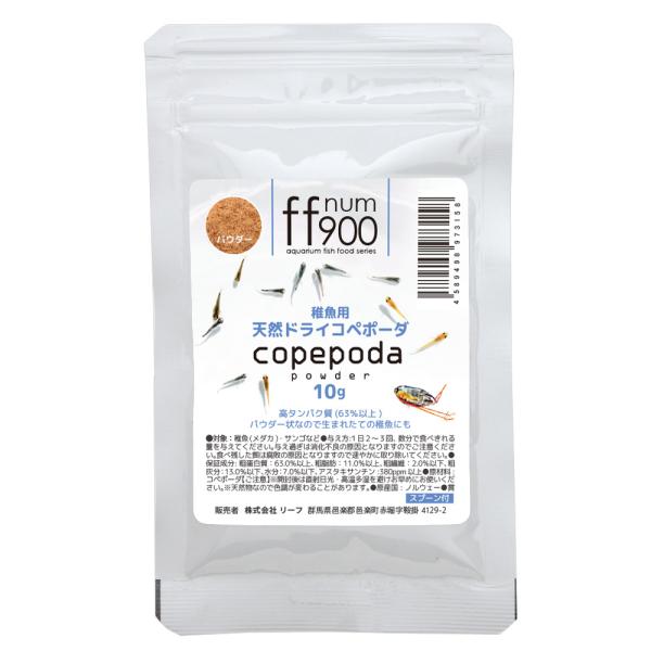 メーカー：(株)リーフ Leaf Corp アクアリウム用品　金魚　メダカ　熱帯魚　エビ他　MS34　_aqua　アクア用品　ff　num　900　ffnum　淡水　稚魚　餌　稚魚用　エサ　パウダー　premium_ffnum900　サンゴ...