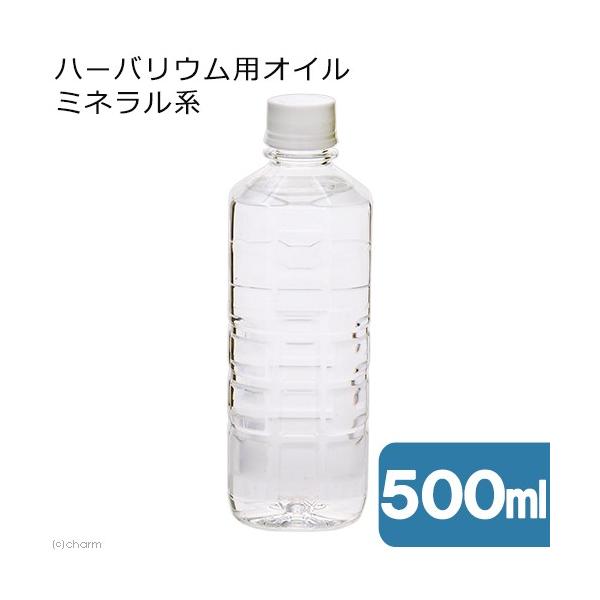 メーカー：(株)リーフ Leaf Corp _interior　_gardening　インテリア　雑貨　ハーバリウム　HERBARIUM　herbarium_series　ハーブ　オイル　ドライフラワー　プリザーブドフラワー　標本　液体　ア...