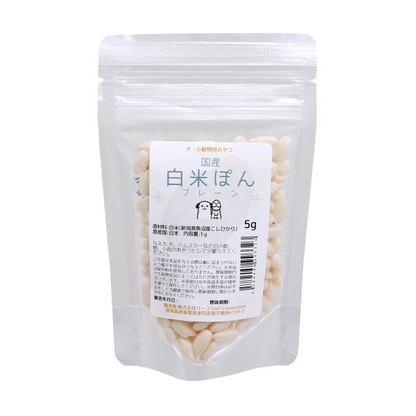メーカー：(株)リーフ Leaf Corp リーフコーポレーション　リーフコーポ　リーフ　ＬＥＡＦ　Corp　Corporation　packuncocoaseries　usymlist　try_pco　puff　国産　無添加　無着色　犬用...