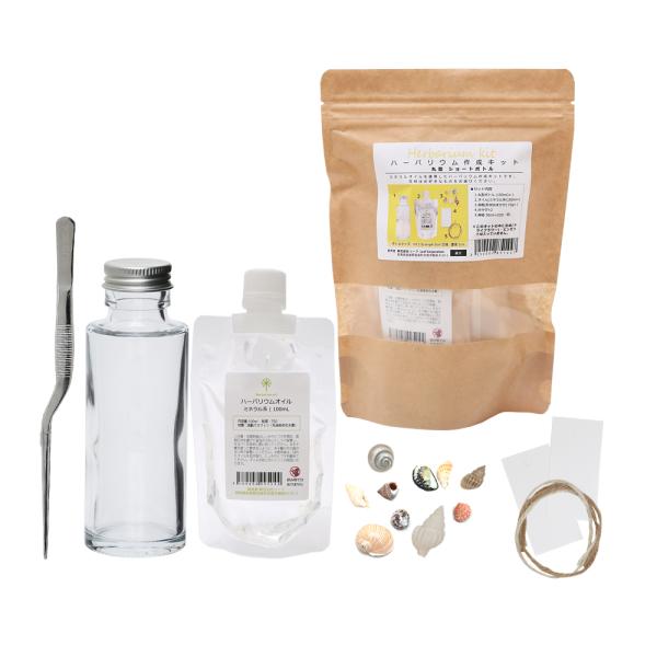 メーカー：(株)リーフ Leaf Corp ガーデニング　観葉植物　インテリア・雑貨　グリーン　説明書付　ガラスボトル　ボトル　ハーバリウム　作成キット　丸型　ロングボトル　20220603　MI　y22m06　hwlist　line071...