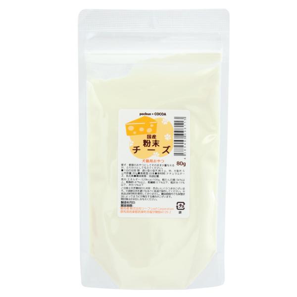 メーカー：(株)リーフ Leaf Corp リーフ　Leaf　リーフコーポ　リーフコーポレーション　LeafCorp　パックンココア　ＰａｃｋｕｎｘＣＯＣＯＡ　packuncocoa　ぱっくんふりかけ　packuncocoaseries　_...