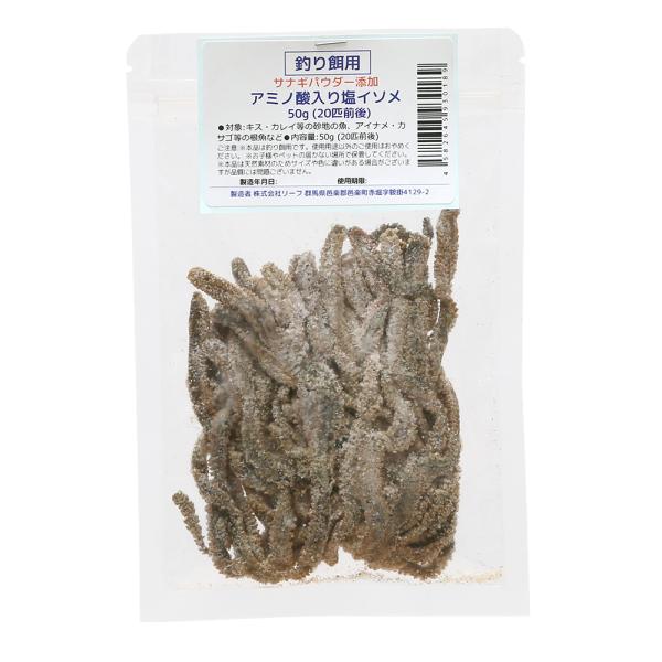 メーカー：(株)リーフ Leaf Corp リーフコーポレーション　リーフコーポ　リーフ　ＬＥＡＦ　Corp　_aqua　青物　根魚　タチウオ　サバフィレ　サバ　３枚　鯖　冷凍　魚　エサ　フード　餌　冷★　つりえさ　釣りエサ　冷凍エサ　冷凍...