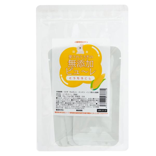 メーカー：(株)リーフ Leaf Corp リーフコーポレーション　リーフコーポ　リーフ　ＬＥＡＦ　Corp　usymlist　レトルト　小動物　鳥　うさぎ　チンチラ　モルモット　フード　えさ　おやつ　餌　野菜　小鳥　インコ　小型　セキセイ...