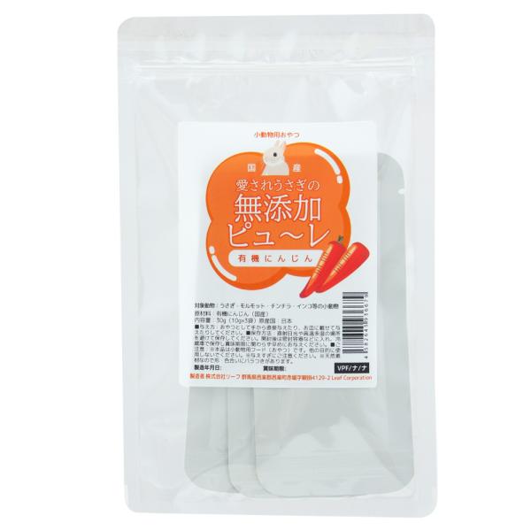 メーカー：(株)リーフ Leaf Corp リーフコーポレーション　リーフコーポ　リーフ　ＬＥＡＦ　Corp　usymlist　レトルト　小動物　鳥　うさぎ　チンチラ　モルモット　フード　えさ　おやつ　餌　野菜　小鳥　インコ　小型　セキセイ...