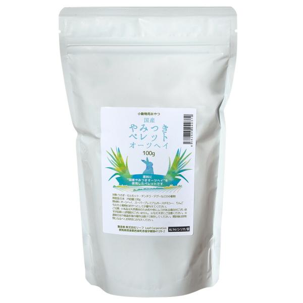 メーカー：(株)リーフ Leaf Corp usymlist　zeitaku_pellet　小動物　鳥　ハムスター　うさぎ　チンチラ　モルモット　デグー　フード　えさ　おやつ　餌　牧草　やみつき　ペレット　オーツヘイ　no_flour　ko...