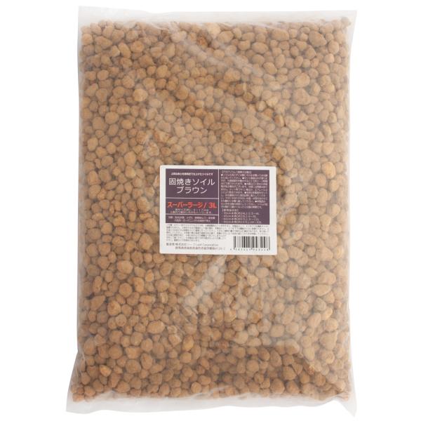 メーカー：(株)リーフ Leaf Corp 固焼きソイル　ブラウン　スーパーラージ　３Ｌ　4582645943448　メダカ　アクアリウム用品　アクア用品　底床　ソイル　茶色　ブラウン　吸着系　弱アルカリ性　有機酸　コケ　抑制　肥料　育成　...