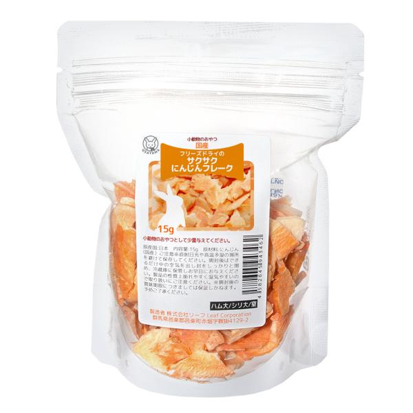 メーカー：(株)リーフ Leaf Corp リーフコーポレーション　リーフコーポ　リーフ　ＬＥＡＦ　usymlist　fd_ags　小動物　鳥　ハムスター　ask1　うさぎ　チンチラ　モルモット　デグー　リス　IP_ninFD　fb19_i...