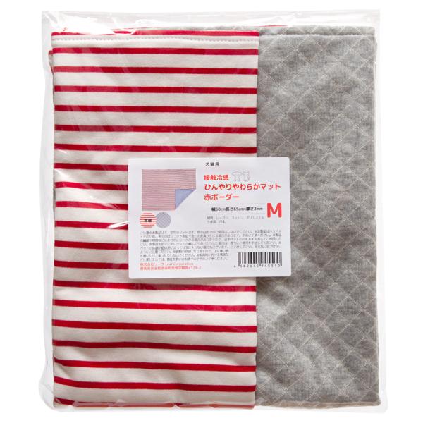 メーカー：(株)リーフ Leaf Corp 接触冷感　犬猫用　ひんやりやわらかマット　赤ボーダー　M(50×65cm)　ハンドメイド　4582645945510　naisyoku_syukei　hwlist　猫　いぬ　ねこ　猫用品　犬　犬用...