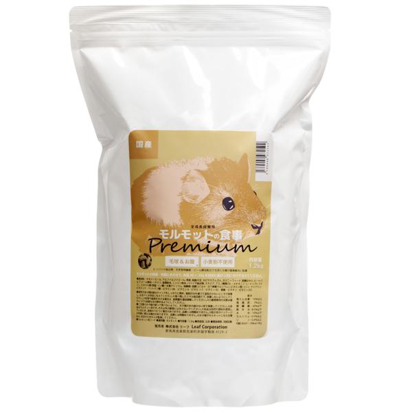 メーカー：(株)リーフ Leaf Corp y26m03　4589498972502　_animal　hampre_tgm　leaf_morushoku　小動物　鳥　モルモット　フード　アダルト　ソフトタイプ　全成長段階用　オールステージ　...