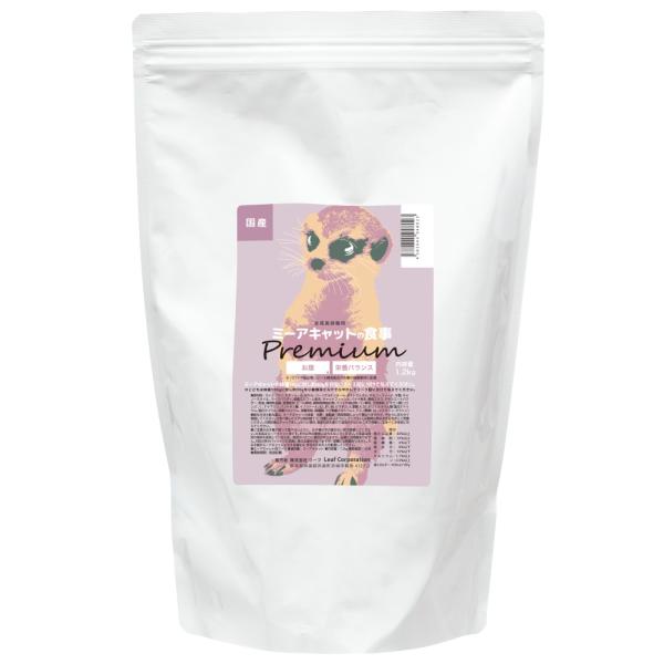 メーカー：(株)リーフ Leaf Corp 4582645948023　mlmfkline　rfglutenfree　_animal　小動物　ミーアキャット　フード　アダルト　全成長段階用　主食　栄養バランス　ペレット　餌　えさ　ntdli...