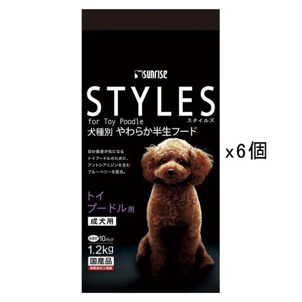 メーカー：サンライズ sfset　_dog　犬フード　半生ドライフード　サンライズ　スタイルズトイプードル用　１．２ｋｇ　20110728　ＴＴ２　箱売り　サンライズ箱売り　dry_Toypoodle　semi_Toypoodle　_Sem...