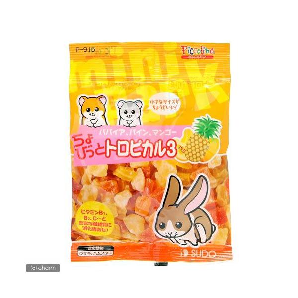 メーカー：スドー sudo　小動物　鳥　ウサギ　ハムスター　おやつ　スドー　ちょびっと　トロピカル3　30g　20111010　SM　_animal　4974212909153　餌　えさ　opa2_choku　melma_apr_tyobi...
