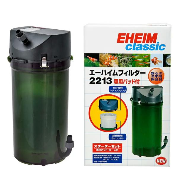メーカー：ＥＨＥＩＭ reveiwcoupon2604rk　アクアリウム用品　sfset　_aqua　アクア用品　eheim_canif_tan　６０ｃｍ水槽　ＥＨＥＩＭ　ＮＥＷ　エーハイム　クラシックフィルター　2213　６０ｃｍ水槽用エ...