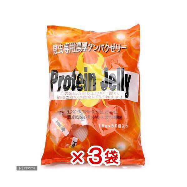 メーカー：ブリーダーズファーム 昆虫用品　飼育用品　エサ　１６ｇゼリー　高栄養タイプ　ブリードシーズン　カブト・クワガタ・用品　昆虫用ゼリー・餌　_insect　jellies16　ich6nEaF　セット　プロテインゼリー　１６ｇ×５０個...