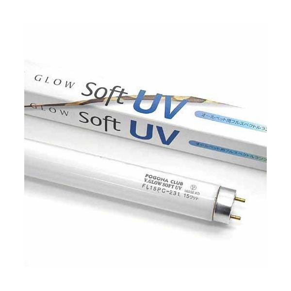 メーカー：ポゴナクラブ 亀・爬虫類　保温・サーモ・電球　ＵＶ球　UV_l　rep_uv_ab　交換球　ポゴナクラブ　ビバリウムグロー　ソフトＵＶ　１５Ｗ　４５ｃｍ水槽用　爬虫類　ライト　紫外線灯　ＵＶ灯　4531219002319　viva...