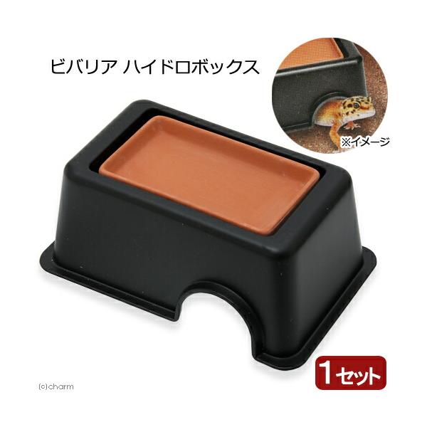 メーカー：ビバリア _hachu　_kame　20171113　ビバリア　ハイドロボックス　4582443490700　ＲＰ−３４０　KEIRYOU　YMYM　両生類　爬虫類　ヒョウモントカゲモドキ　レオパ　レオパードゲッコウ　レオパードゲ...