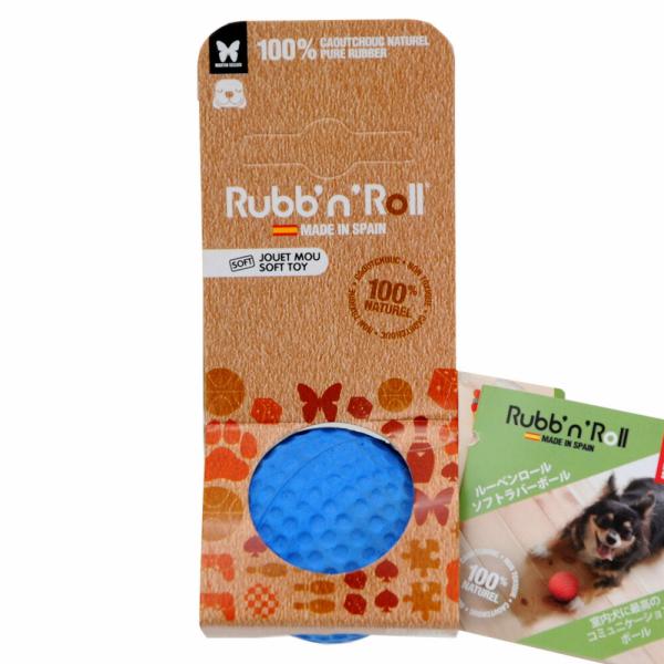 メーカー：プラッツ _dog　プラッツ　Ｒｕｂｂ’ｎ’Ｒｏｌｌ　ソフトラバーボール　パピー　ブルー　4979007105413　20190617　ｋｓｚｋ　dog　犬用品　犬　おもちゃ　ボール　ラバー　室内犬　2205qudog　line2...