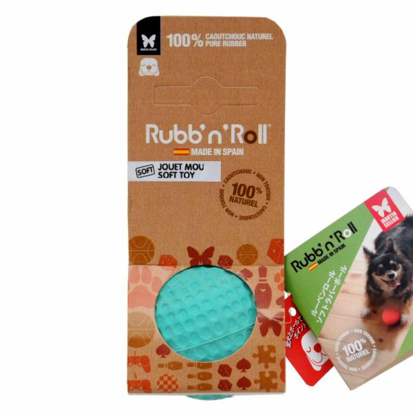メーカー：プラッツ _dog　プラッツ　Ｒｕｂｂ’ｎ’Ｒｏｌｌ　ソフトラバーボール　パピー　グリーン　4979007105420　20190617　ｋｓｚｋ　dog　犬用品　犬　おもちゃ　ボール　ラバー　室内犬　2205qudog　line...