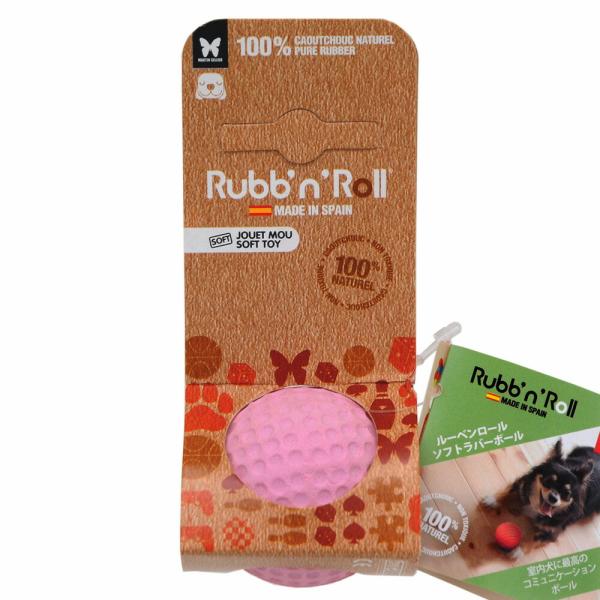 メーカー：プラッツ _dog　プラッツ　Ｒｕｂｂ’ｎ’Ｒｏｌｌ　ソフトラバーボール　パピー　ピンク　4979007105444　20190617　ｋｓｚｋ　dog　犬用品　犬　おもちゃ　ボール　ラバー　室内犬　opa2_yoko　2205q...