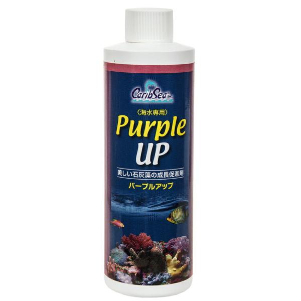 メーカー：カリブシー アクアリウム用品　★パープルアップ　カリブシー　kaisuikigucaribsea　4971664430020　opa2_delete　y22m01