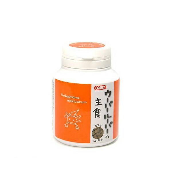 メーカー：イトスイ kjKPgai　餌　イトスイ　・爬虫類　水棲カメ用品　爬虫類　ウーパールーパーの主食　upa_main_food　rep_food_Axolotl　_kame　_hachu　ウーパールーパー各種　497145305336...