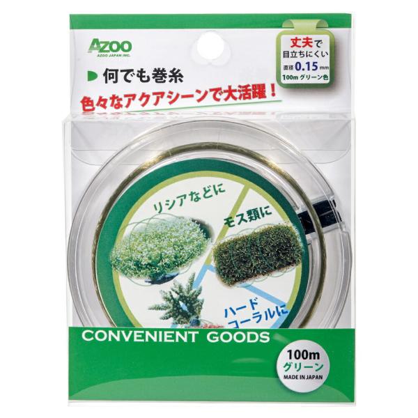 メーカー：ＡＺＯＯ _aqua　なんでも巻糸　アクア用品　熱帯魚　アクアリウム　LH20052　20180221　ウィローモス　ウイローモス　リシア　巻き　コケ　苔　KK　4580163200524　テグス　糸　ライン　緑　グリーン　100...