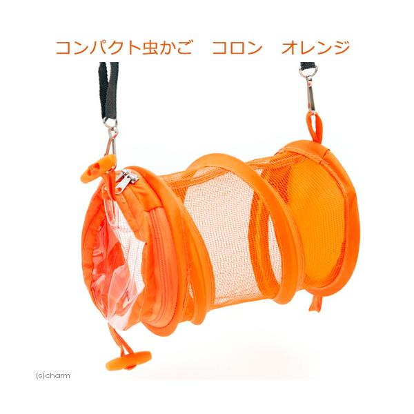 メーカー：エーワン コンパクト虫かご　コロン　オレンジ　株式会社エーワン　エーワン　あみのエーワン　ＫＥＩＲＹＯＵ　ＹＭＹＭ　昆虫　虫　昆虫採取　昆虫採集　採取　採集　網　アミ　虫かご　むしかご　夏休み　折り畳み　折りたたみ　コンパクト　Ｍ...