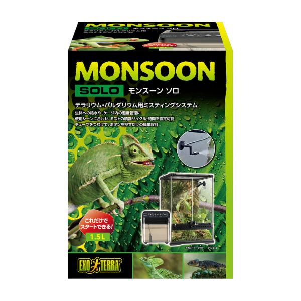 メーカー：ジェックス paludarium　パルダリウム　テラリウム　ジェックス　_hachu　sfset　ＧＥＸ　モンスーンソロ　エキゾテラ　Ｅｘｏｔｅｒｒａ　4972547034847　20180328　ＫＫ　亀・爬虫類　両生類　爬虫類...
