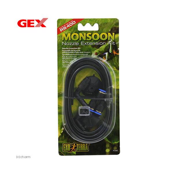 メーカー：ジェックス GEX　モンスーン専用ノズルキット　ジェックス　4972547035066　04283　20180909　KK　交換パーツ　専用パーツ　オプションパーツ　交換用パーツ　opa2_none　22314gp5g0415　e...