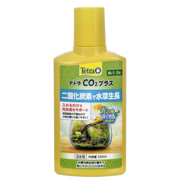 メーカー：テトラ _aqua　nych　20180329　4004218279148　テトラ　ＣＯ２プラス　２５０ｍｌ　コンディショナ　コンディショナー　調整剤　アクア用品　二酸化炭素　ＣＯ２　添加　水草水槽　アクアリウム　opa2_non...