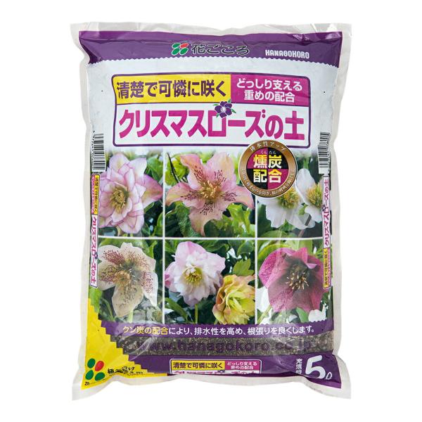 メーカー：花ごころ 培養土　土　_gardening　花ごころ　クリスマスローズの土　５Ｌ　4977445076005　20160828　ガーデニング　園芸用品　用土　くん炭　赤玉土　緩効性化成肥料　ＫＥＩＲＹＯＵ　専用用土　size_um...