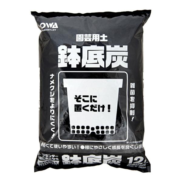 メーカー：創和リサイクル 土　創和リサイクル　ガーデニング　園芸　鉢底　基礎用土　マルチング　ハイドロカルチャー　鉢底炭　ＳＯＷＡ　ナメクジ　雑菌抑制　糖度　トマト　メロン　イチゴ　芝生　4936997100583　20150829　ＫＫ　...