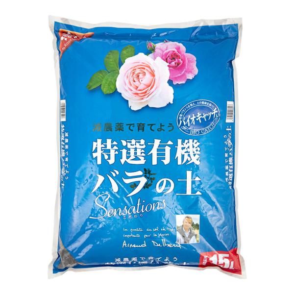 メーカー：花ごころ 培養土　土　ガーデニング　園芸用品　用土　薔薇　花ごころ　特選有機　バラの土　１５Ｌ　バラ　デルバール　20150328　ＫＫ　4977445098007　Ｓｅｎｓａｔｉｏｎ　こだわり　センセーション　バイオキャッチ　r...