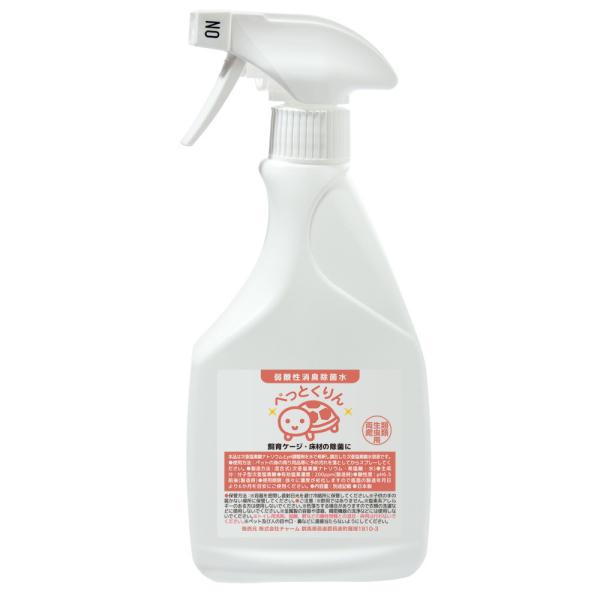 naisyoku_syukei　_kame　hwlist　爬虫類　両生類　除菌　消臭　清掃　ケア　スプレー　メンテナンス　petclean_hachu　ナトリウム　安全　チャームオリジナル　トカゲ　イモリ　カエル　ヘビ　ぺっとくりん　弱酸性...
