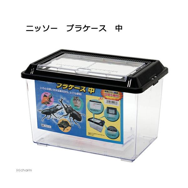 メーカー：ニッソー _aqua　_insect　昆虫用品　アクア用品　両生類　爬虫類　亀・爬虫類　金魚　メダカ　小型魚　4975637411733　NWP-154　ニッソー　プラケース　ミニ　Ｓ　20180318　nych　昆虫ケース　ＮＩ...