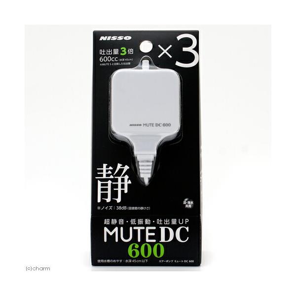 メーカー：ニッソー アクアリウム用品　NISSO　ニッソー　ＭＵＴＥ　ミュート　Ｓ　静音　エアーポンプ　低振動　ポンプ　ピエゾ　ピエゾ素子　ＭＵＴＥＳ　エアー　アクアリウム　金魚　メダカ　エアレーション　20180320　ＫＫ　497563...