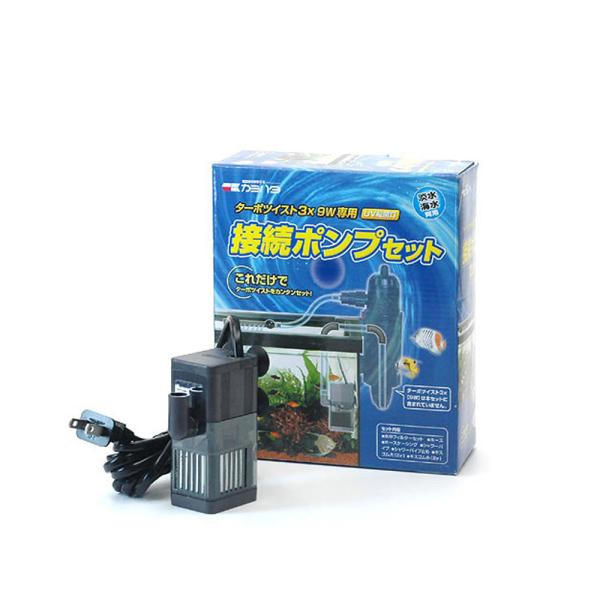 メーカー：カミハタ アクアリウム用品　アクア用品　殺菌　カミハタ　ターボツイスト　３ｘ用接続ポンプセット　６０Ｈｚ　西日本用　殺菌灯各種　ターボ本体　_aqua　kmwr_aqa_sterilization　4971664929517　tr...
