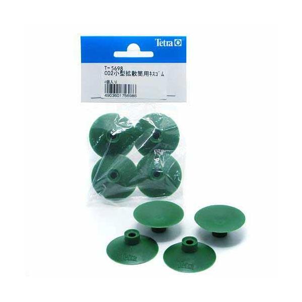メーカー：テトラ アクアリウム用品　アクア用品　CO2機器　交換パーツ　テトラ　CO2小型拡散筒用交換キスゴム　器具　テトラジャパン　熱帯魚　エビ他　_aqua　4903601756986　tetra　opa2_delete　吸盤　無印キス...