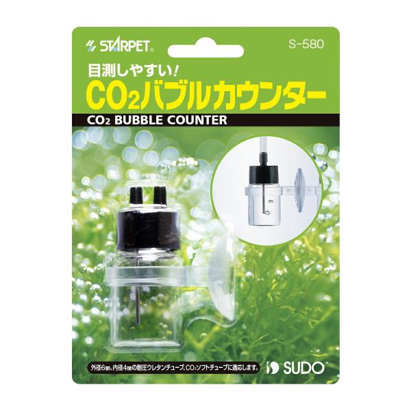 メーカー：スドー sudo　アクアリウム用品　アクア用品　ＣＯ２機器　カウンター　スピコン　スドー　ＣＯ２バブルカウンター　水草育成　器具　silver0917　_aqua　4974212005800　opa2_delete　y22m01