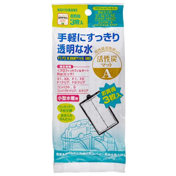 メーカー：コトブキ アクアリウム用品　kjKPkin　tmKPkin　金魚・メダカ　アクア用品　ろ材　ウールマット　純正交換ろ材　純正　交換　コトブキ　プロフィットフィルターＦ１／Ｆ２用　活性炭マットＡ　３枚入　外掛けフィルター　交換マット...