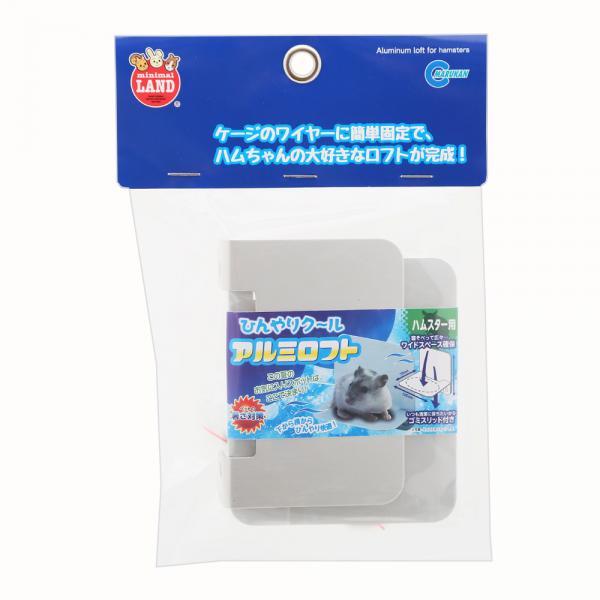 メーカー：マルカン minimal　_animal　horei_hamri_youhin　マルカン　ひんやりクールアルミロフト　ハムスター　4906456565017　ML-148　20180430　YMYM　マルカン事業部　小動物用品　小...