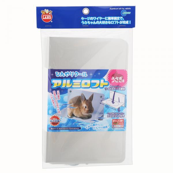 メーカー：マルカン minimal_cool　マルカン　ひんやりクールアルミロフト　うさぎ　4906456565024　ML-149　20180430　ＫＥＩＲＹＯＵ　ＹＭＹＭ　マルカン事業部　小動物用品　うさぎ用マット　小動物保冷用品　う...