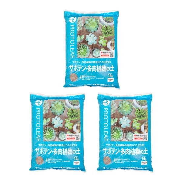 メーカー：プロトリーフ 培養土　土　left_taniku　ガーデニング　園芸用品　用土・砂　その他　サボテン・多肉植物の土　20110228　TT　プロトリーフの土・肥料　_gardening　4535885005148　kgtgt　gd...