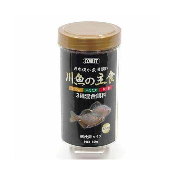 メーカー：イトスイ アクアリウム用品　餌　イトスイ　器具　小粒　顆粒　aqua　_aqua　4971453052778　３種　混合　opa2_delete　itosuiCommetFoodAugTwenty　エサ　フード　ご飯　ゴハン　y2...