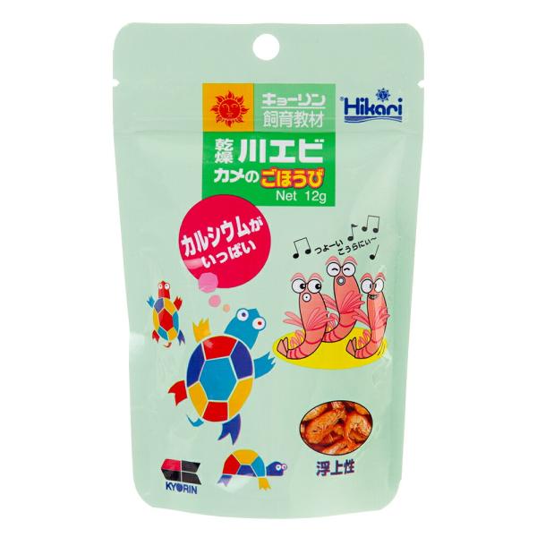 メーカー：キョーリン frditem_hidden　亀・爬虫類　水棲カメ用品　餌の餌　rep_food_Turtle　_kame　_hachu　4971618868008　キョーリン　乾燥川エビのごほうび　１２ｇ　餌　エサ　opa2_non...
