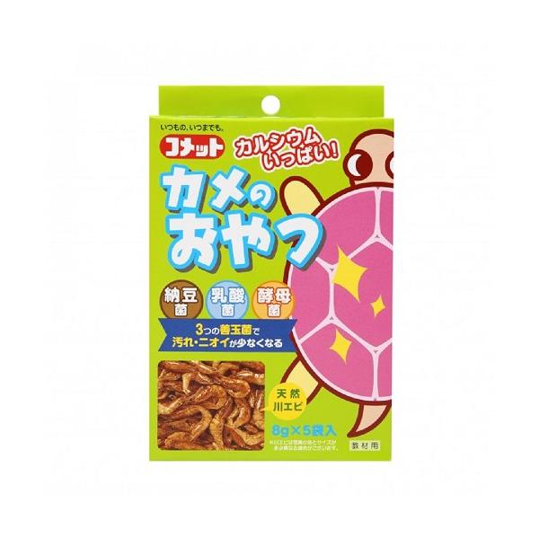 メーカー：イトスイ ゼニガメ用品・爬虫類　水棲カメ用品　餌の餌　rep_food_Turtle　_kame　_hachu　4971453052198　tsfod　コメットのおやつ　お徳用　８ｇ×５袋入り　餌　エサ　ゼニガメ　ミドリガメ　クサ...