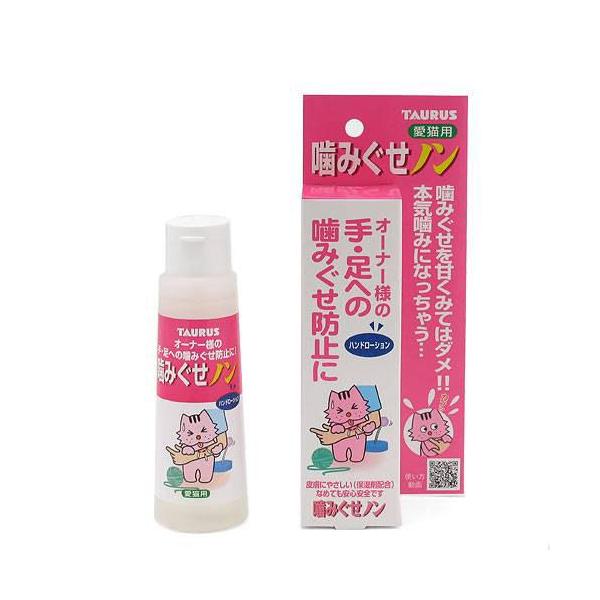 メーカー：トーラス 猫用品　犬用品　しつけ用品　噛み癖防止　トーラス　TAURUS　噛みぐせノン　１００ｍｌ　20111017　SM　_neko　451206317104815zans2_pu5_trscat　opa2_choku　y11m10